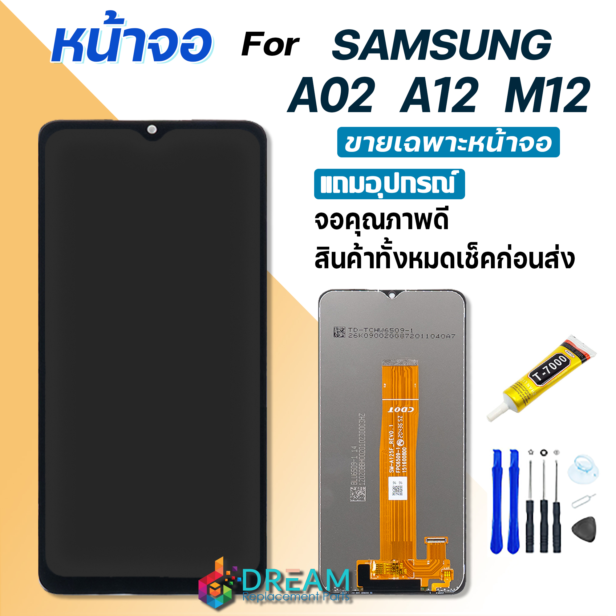 หน้าจอ samsung A02 A12 M12 จอชุด จอทัช Lcd Display อะไหล่มือถือ หน้าจอ ...