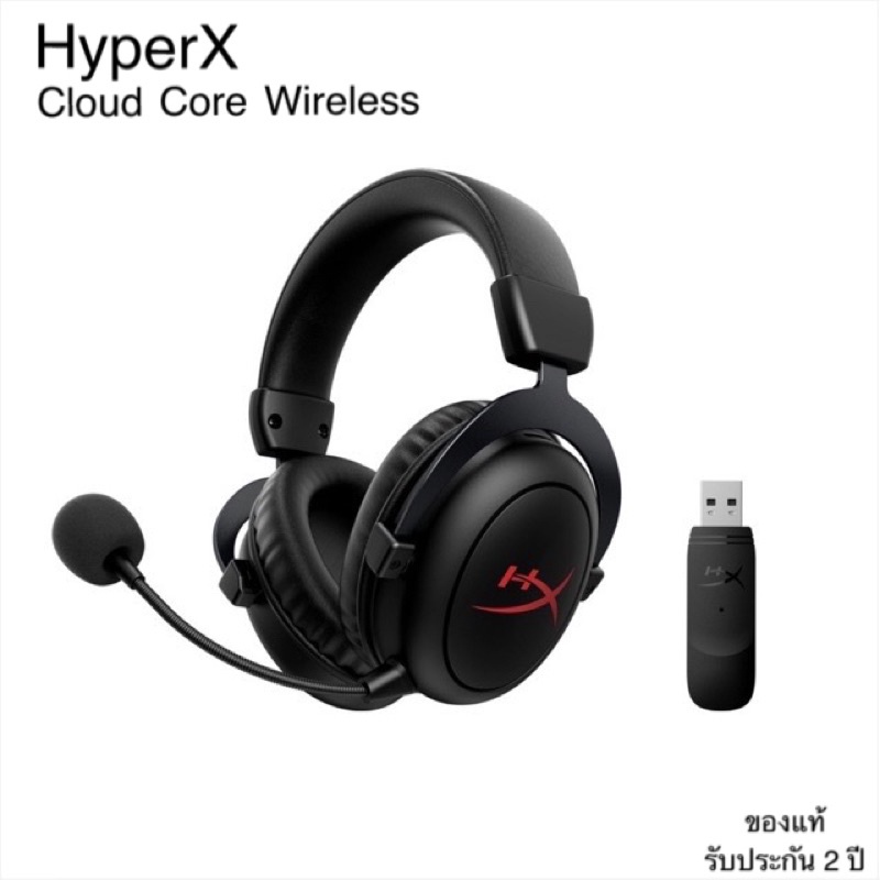 HyperX Cloud Core Wireless Gaming Headset | Lazada.co.th