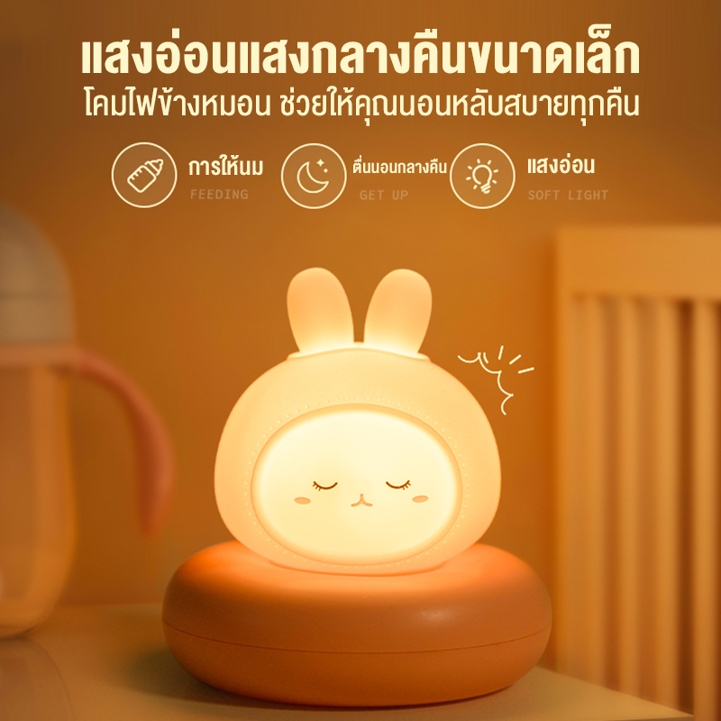 ไฟกลางคืน โคมไฟหัวเตียง ไฟ LED ไฟติดห้องนอน การชาร์จด้วย USB ไฟไร้สาย ...