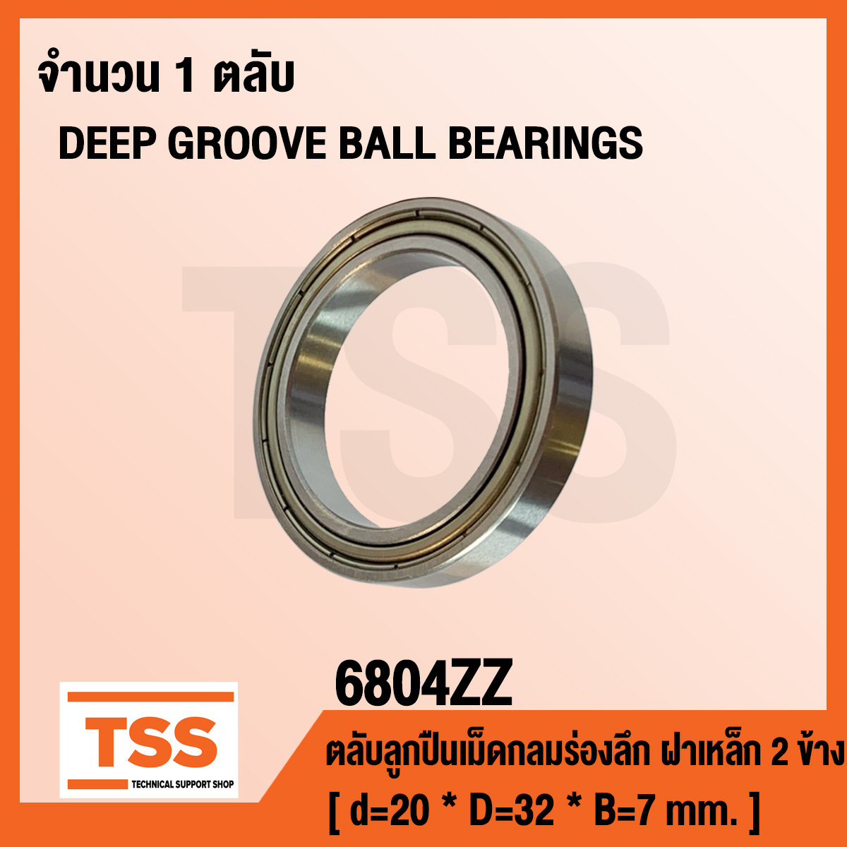 6800-2RS 6801-2RS 6802-2RS 6803-2RS 6804-2RS 6805-2RS ตลับลูกปืนเม็ดกลม ...