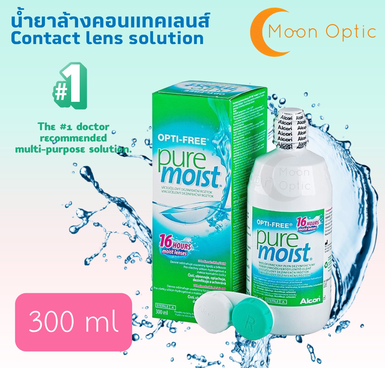 OPTI-FREE REWETTING DROPS 10ml - Eye Cafe - ThaiPick