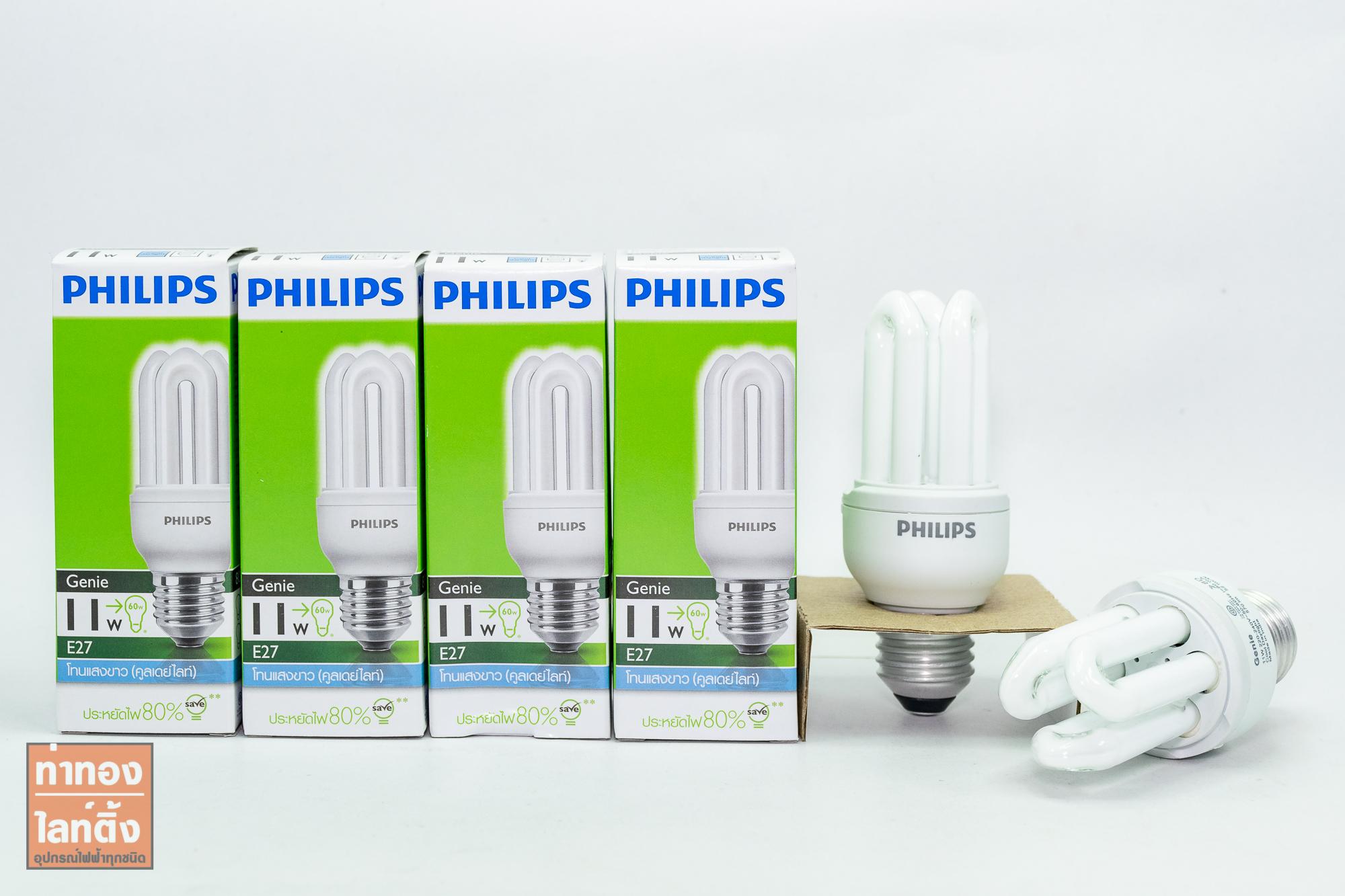 Philips Genie 11W หลอดจีนี่ 11 วัตต์ ขั้วเกลียว E27 แสงขาว Cool Day ...