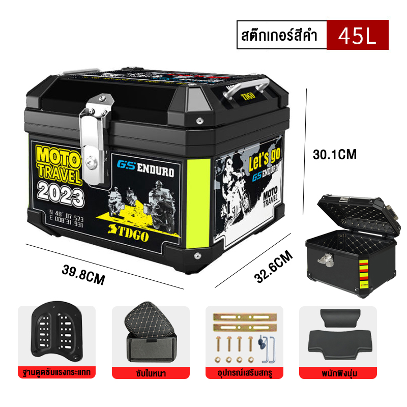 กล่องหลัง PP 37 / 45L ความจุขนาดใหญ่ กล่องท้ายมอไซ กล่องติดท้ายมอเตอร์ไซค์ ทนต่อการสึกหรอและ ...