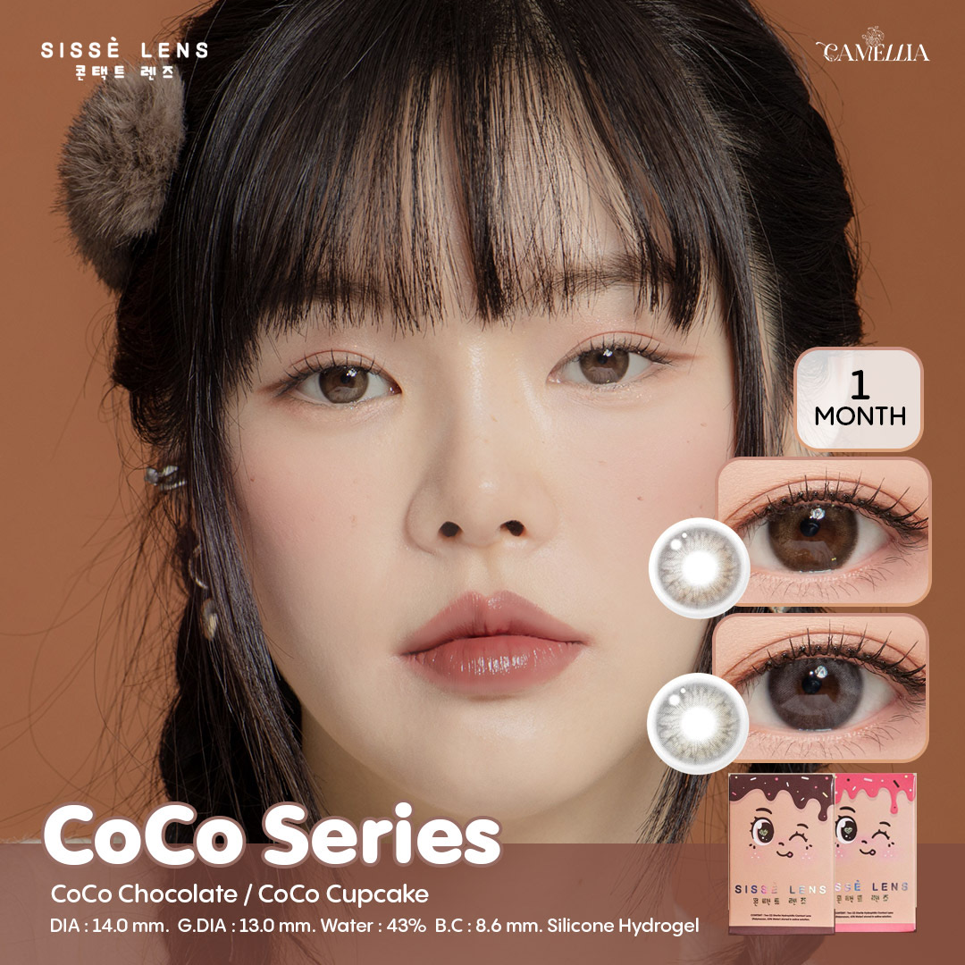 Sissé lens รุ่น CoCo Series คอนแทคเลนส์เกาหลีรายเดือน | Lazada.co.th