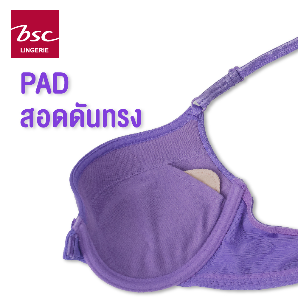 ชุดชั้นใน แบรนด์ BSC ของแท้ บรามีโครง ตะขอหน้า เต้าฟองปั้ม Mold บาง ที่ ...