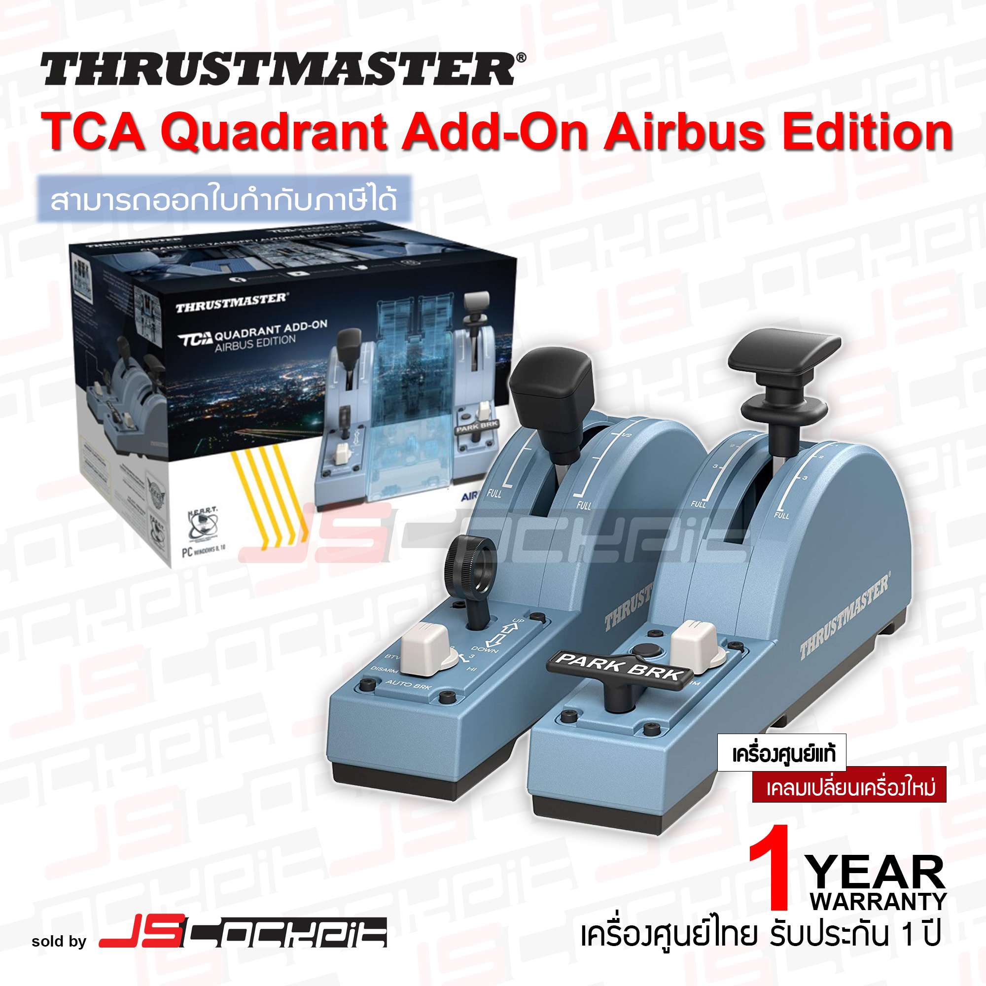 Thrustmaster TCA QUADRANT ADD ON AIRBUS Edition (ประกันศูนย์ไทย 1 ปี ...