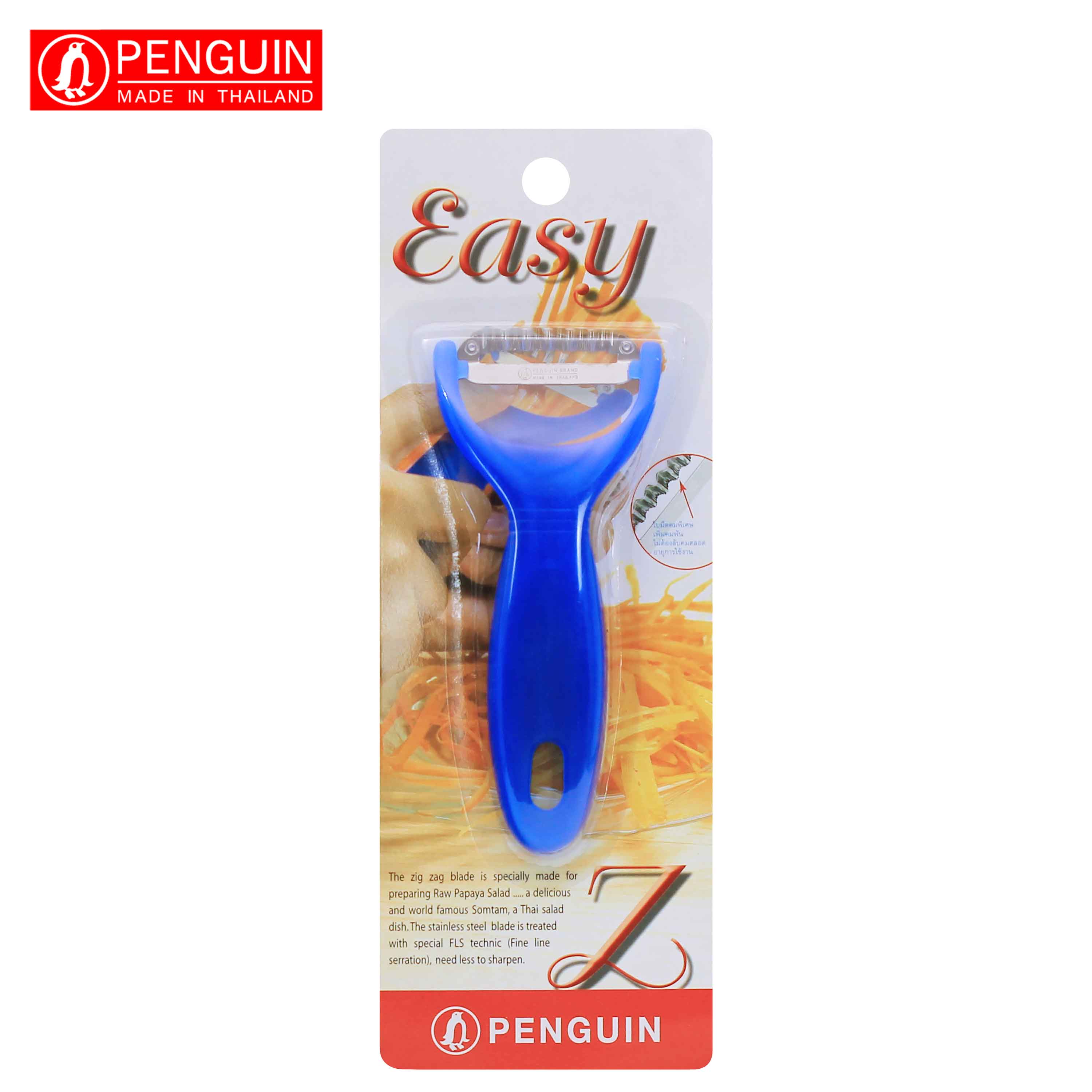 Penguin มีดขูดเส้น รุ่น Easy Z | Lazada.co.th