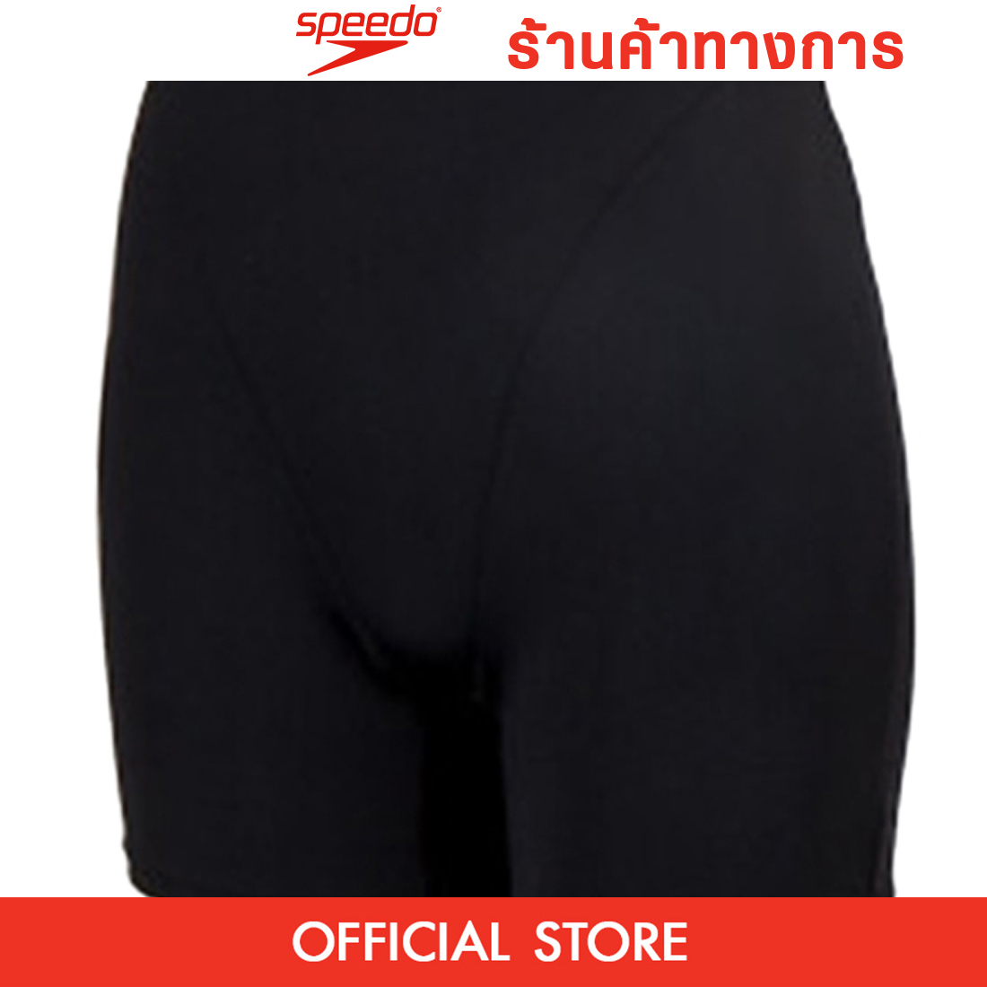 SPEEDO Essential Endurance Legsuit ชุดว่ายน้ำผู้หญิง ชุดว่ายน้ำ ...