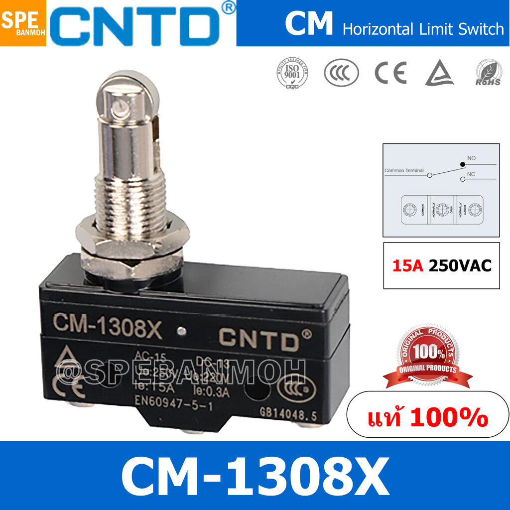 CM-1705 CM-1703M Limit Switch CNTD ลิมิตสวิทย์ CNTD ลิมิทสวิท CNTD COM ...