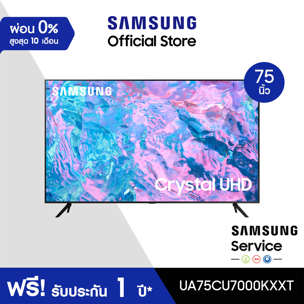 SAMSUNG TV Crystal UHD 4K (2023) Smart TV 75 นิ้ว CU7000 Series รุ่น ...
