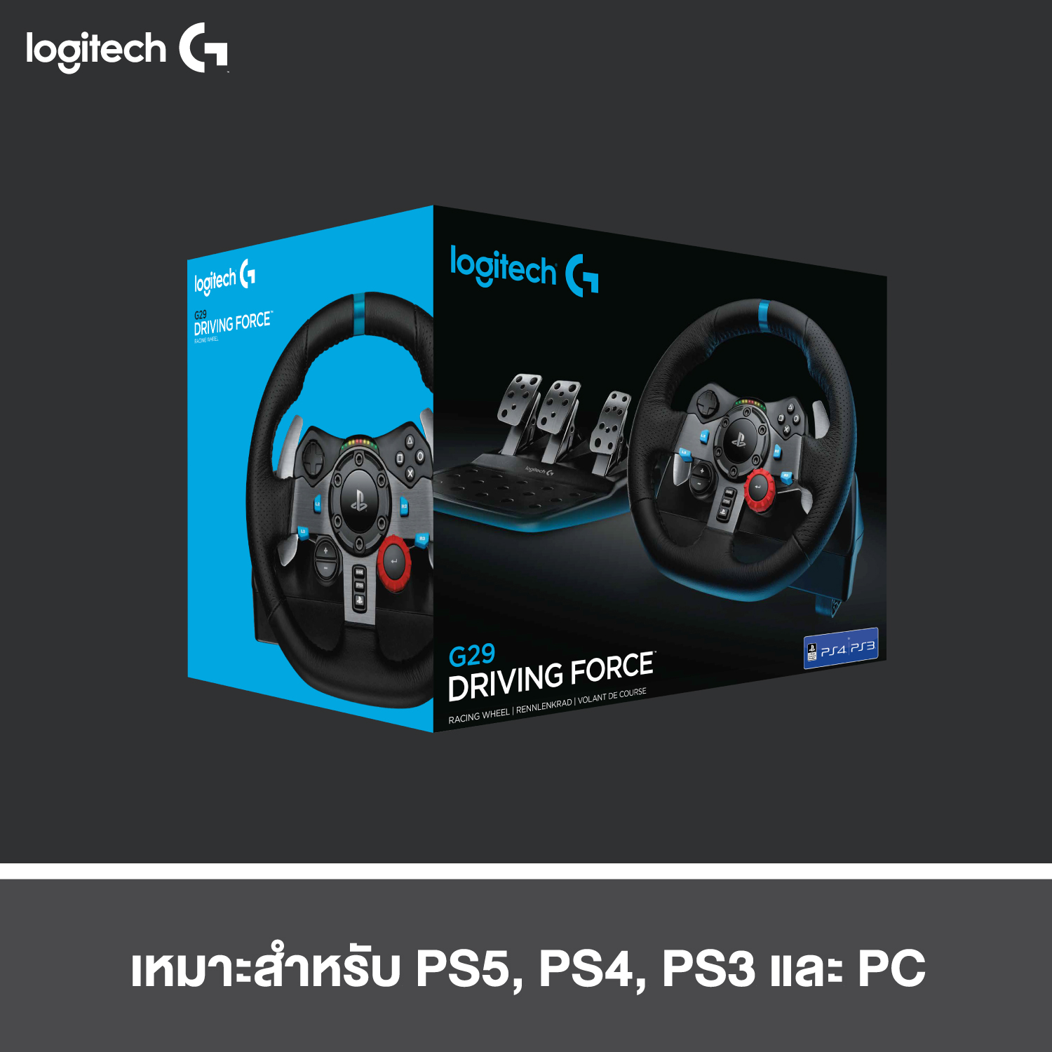 Logitech G29 Driving Force Racing Wheel - Logishop - ThaiPick