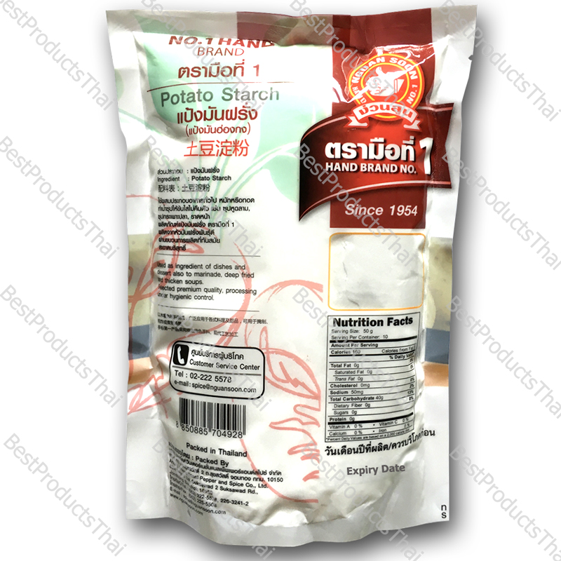 แป้ง มันฮ่องกง มันฝรั่ง 100% POTATO STARCH ขนาดน้ำหนักสุทธ - ช้อปปิ้ง ...