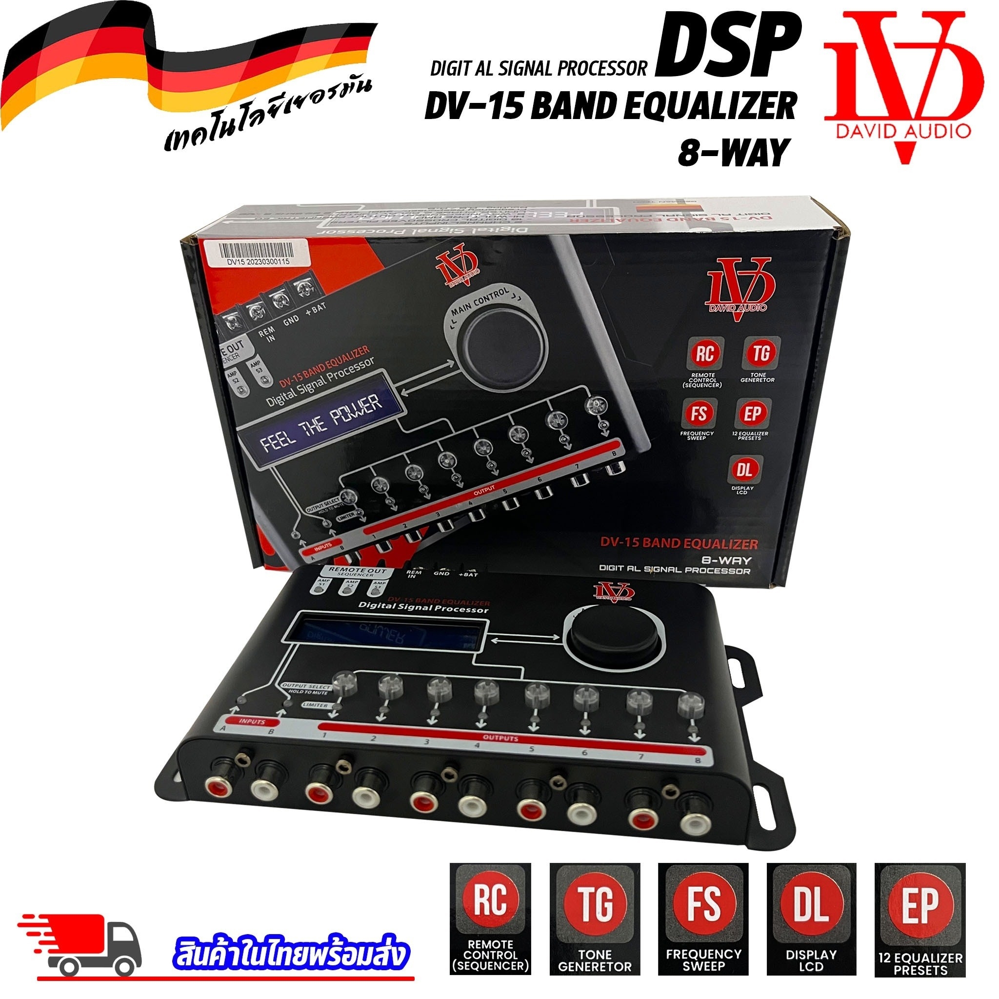 DSP ยี่ห้อ DAVID AUDIO รุ่น DV-15 BAND EQUALIZER 8-WAY ชุดปรับแต่งจูนระบบเสียง เครื่องเสียงรถ ...