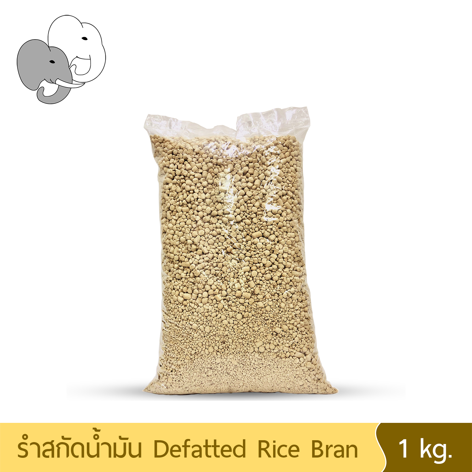 (1 กก.) รำข้าวสกัด / รำสกัด / รำสกัดน้ำมัน / กากรำ Defatted Rice Bran ...