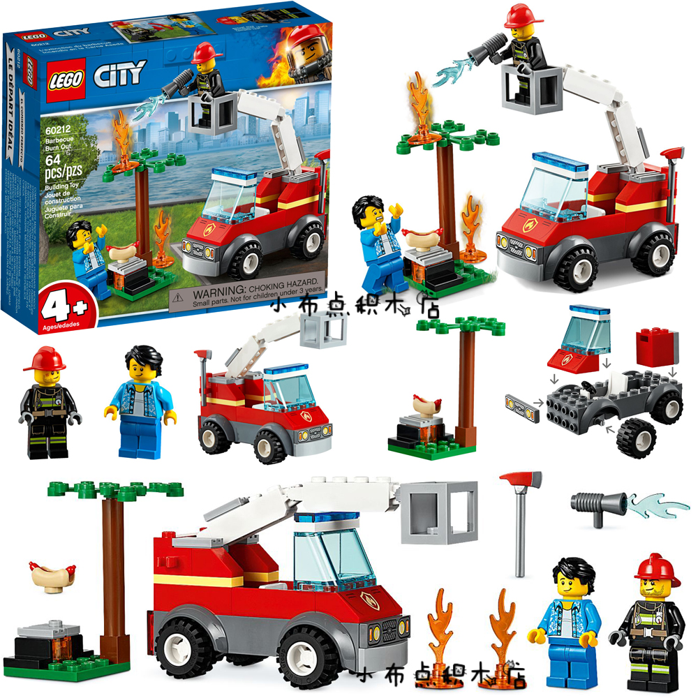 LEGO 60051 City Themes ตัวต่อของเล่น 6 ปีขึ้นไป ของเล่นเด็กผู้ชาย ...