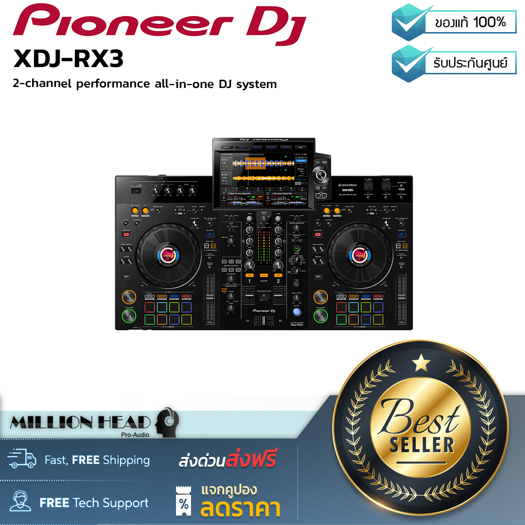 Pioneer DJ XDJ-RX3 by Millionhead (เครื่องเล่น DJ Controller ที่มีความ ...