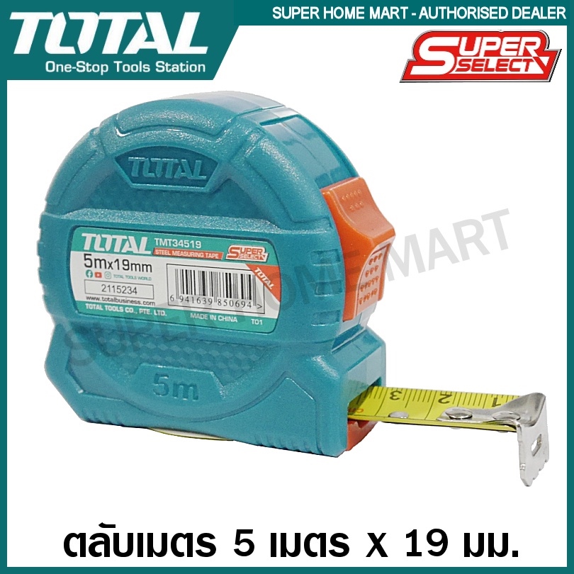 เครื่องมือ Total ตลับเมตร 3 เมตร / 5 เมตร รุ่น Superรุ่น TMT34316 ...