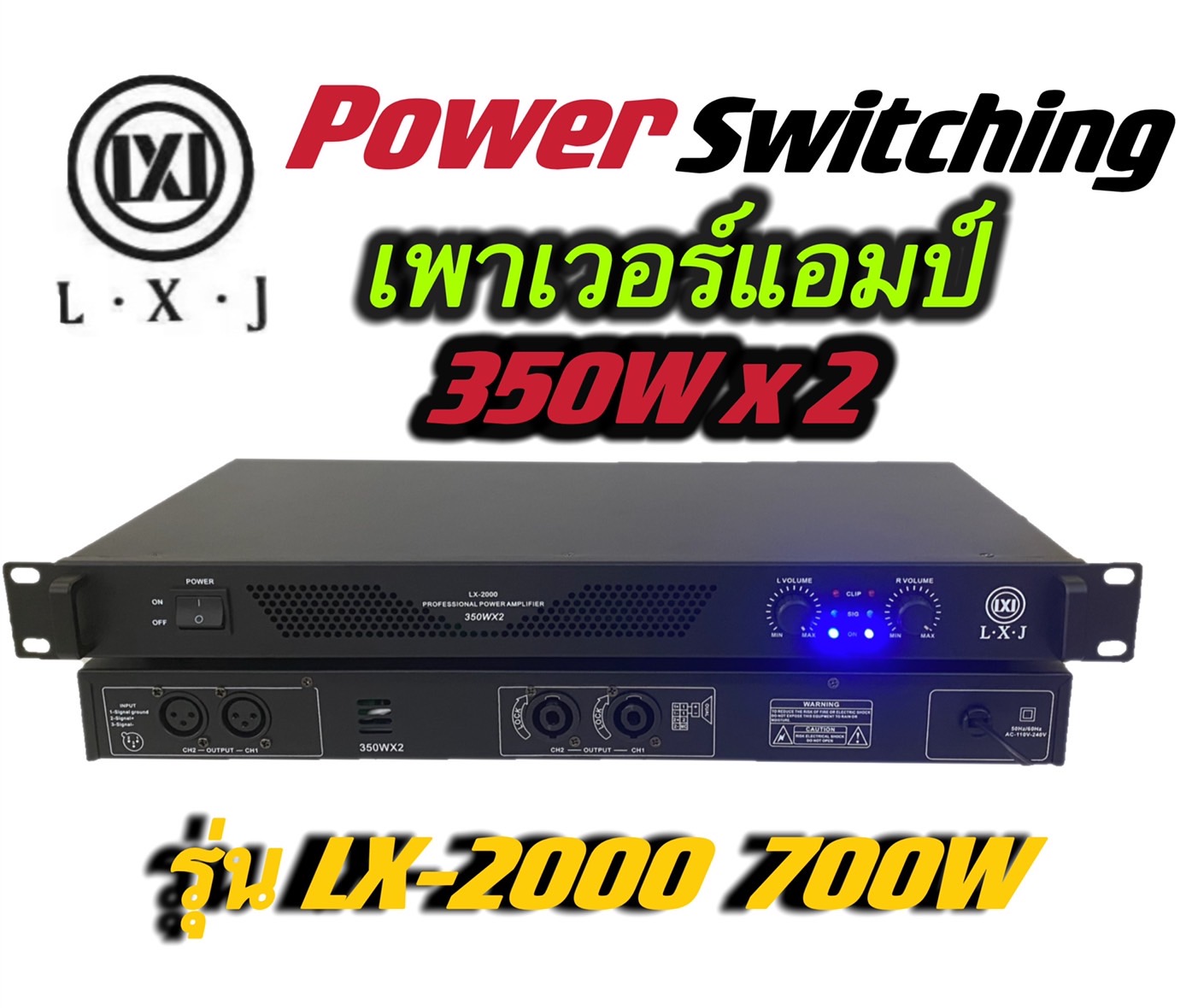 Power Switching เพาเวอร์แอมป์ ขยายเสียง700วัตต์ ที่ 8 โอมป์ 2CH ขับดอก 15 นิ้ว ได้ 2 ข้าง ข้างละ ...