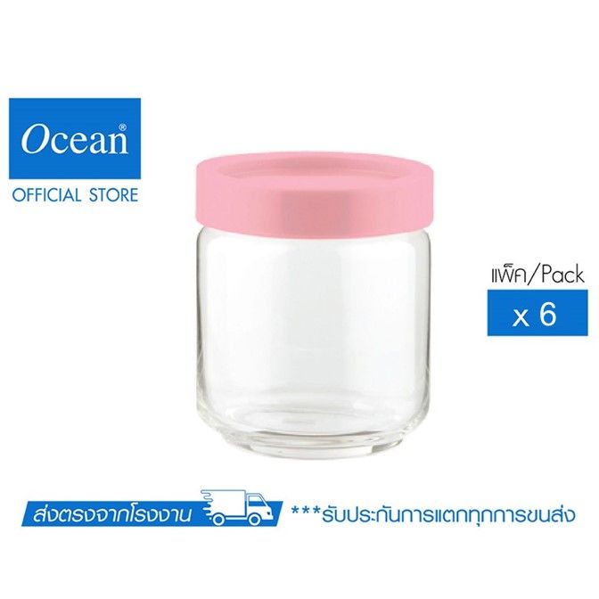 OCEAN ขวดโหล STAX JAR 500 ml (PINK) (Pack of 6) | Lazada.co.th