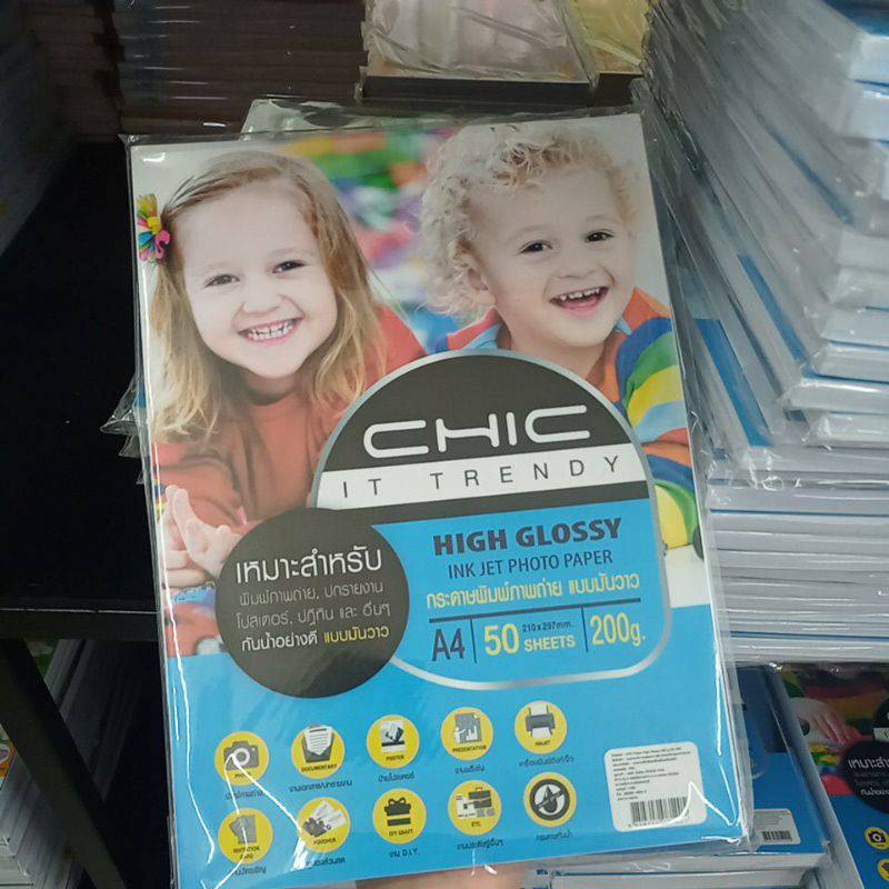กระดาษโฟโต้ Chic กระดาษโฟโต้กันน้ำ A4 120 135 150 180 200 200g 50