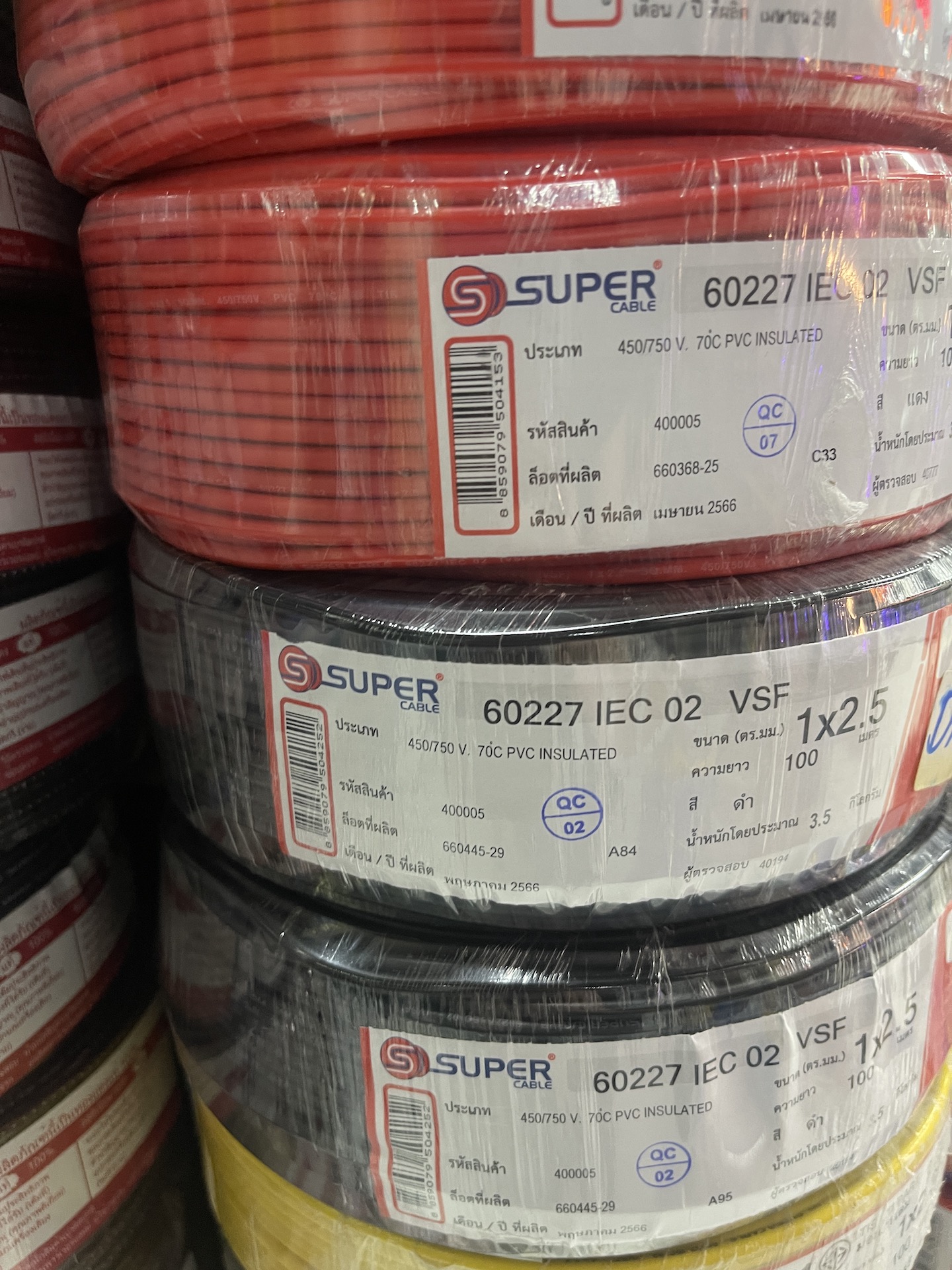 [ยกม้วน 100เมตร] สายไฟ VSF 1x2.5 ยี่ห้อ S.SUPER Cable | Lazada.co.th