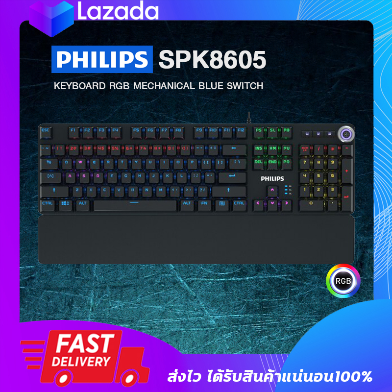 คีย์บอร์ดเกมมิ่ง มีไฟ RGB Philips SPK8605 (G605) Blue Switch ...