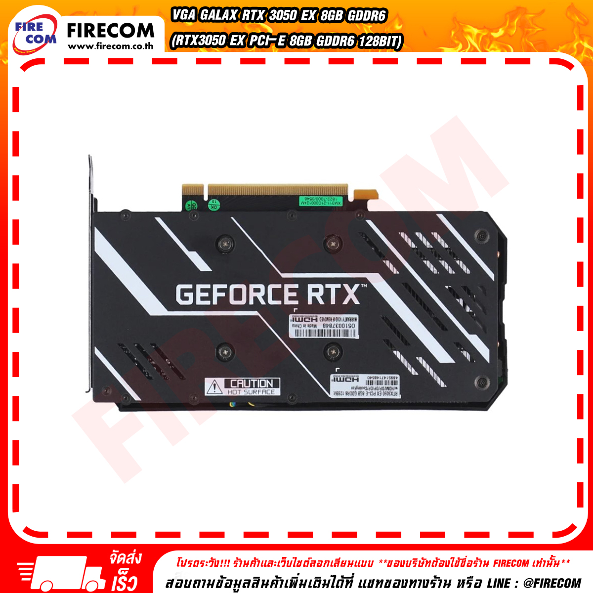 การ์ดแสดงผล VGA GALAX RTX 3050 EX 8Gb GDDR6 (RTX3050 EX PCI-E 8GB GDDR6 ...