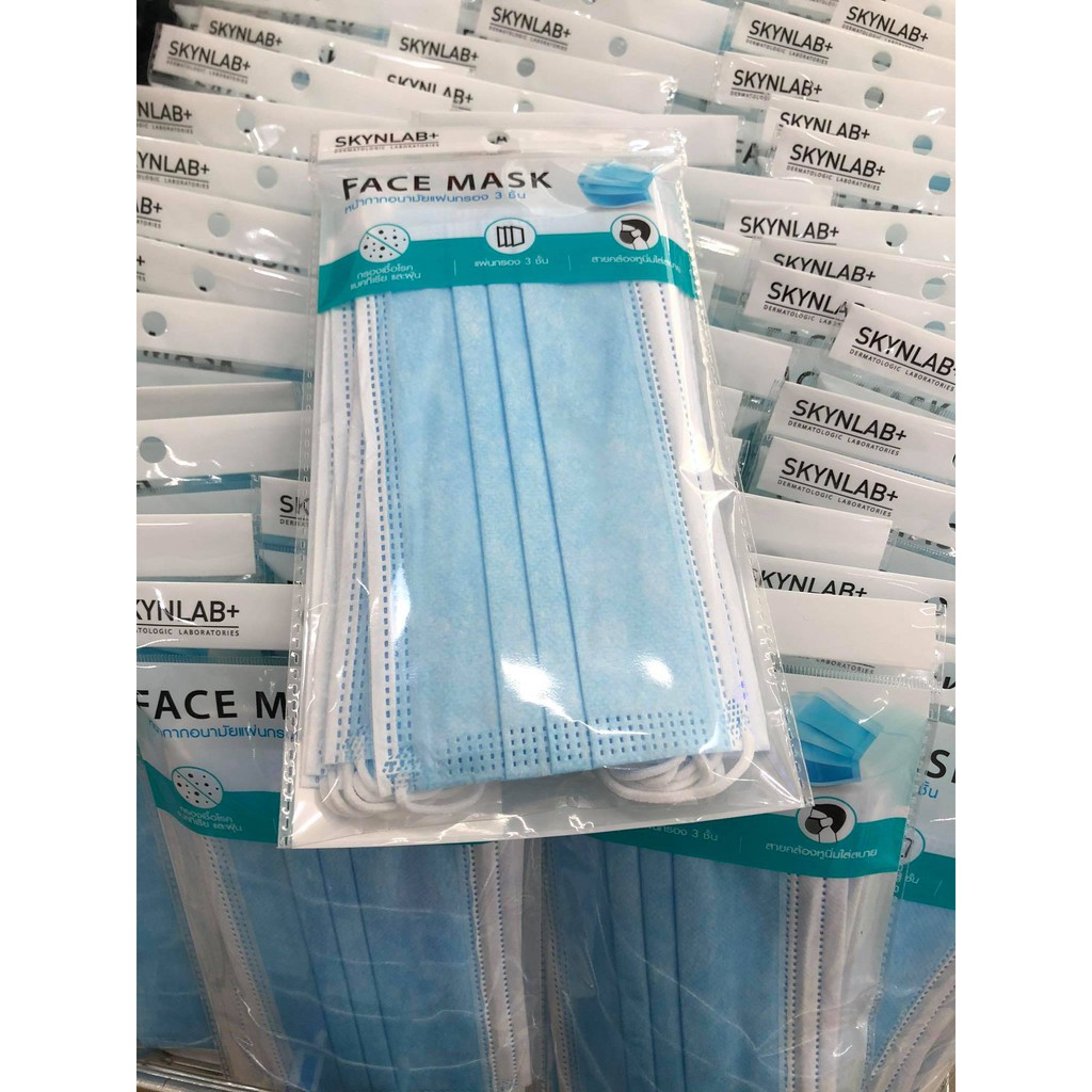 Skynlab Face Mask 99% หน้ากากอนามัย Medical Grade หน้ากากอนามัยแผ่นกรอง ...
