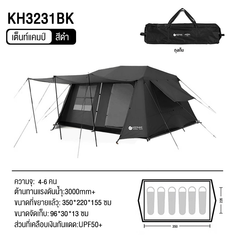KEEPHIKE TENT เต็นท์อัตโนมัติตั้งแคมป์กลางแจ้งอุปกรณ์ตั้งแคมป์สองห้อง ...