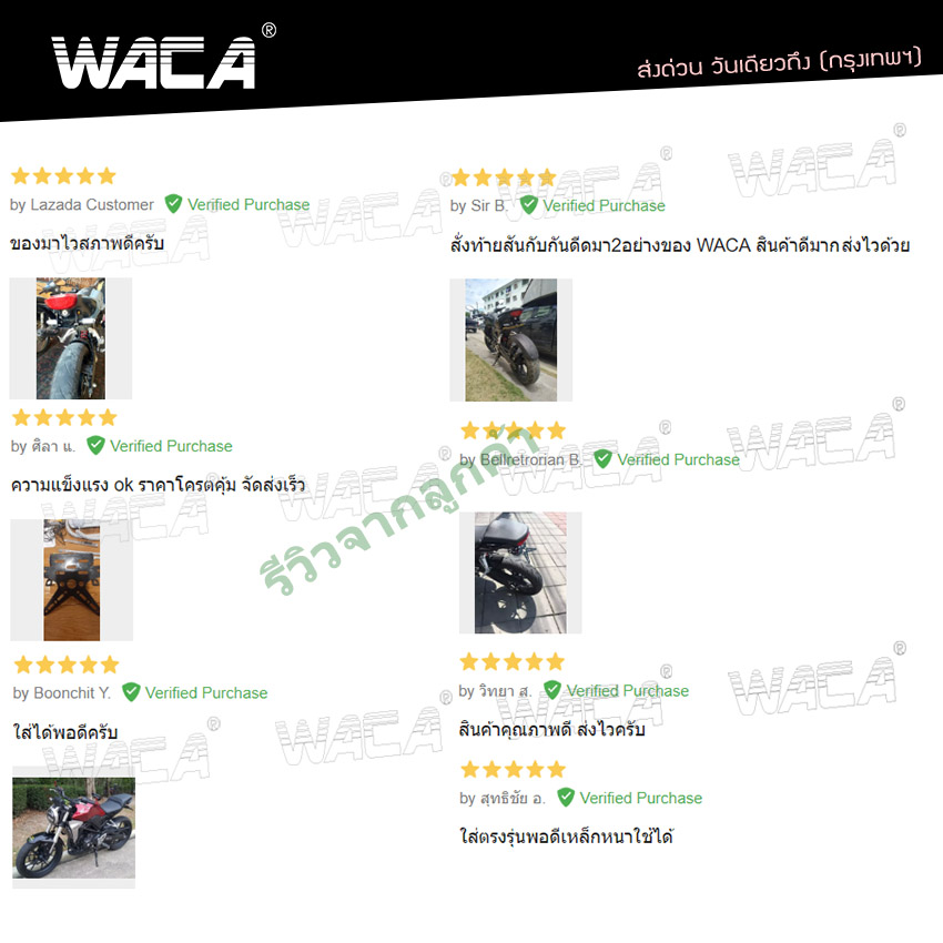 WACA เหล็กหนา ท้ายสั้น for Honda CB 150R CB 300R (เหล็กหนา) ทะเบียน ขายึดป้ายทะเบียน ท้ายสั้นแบบ ...