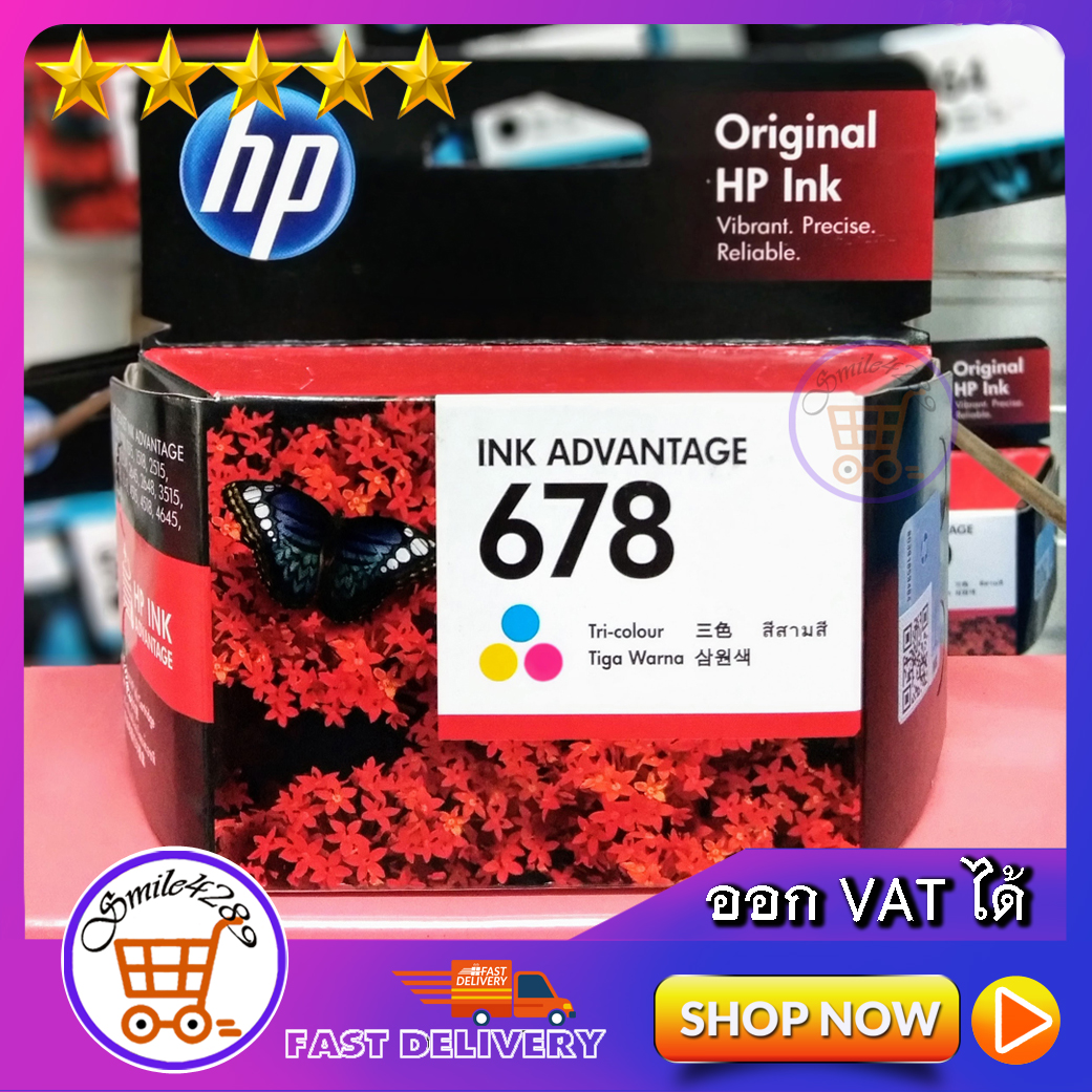 ตลับหมึกพิมพ์ hp 678/ หมึก hp 678/ หมึกปริ้น HP 678 BLACK INK ADVANTAGE CARTRIDGE /Ink hp 678 ...