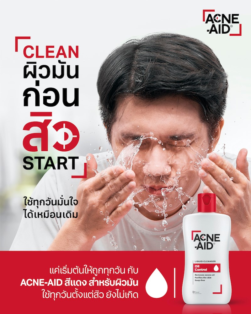 Acne Aid Liquid Cleanser แอคเน่ เอด 900 ml.แดง เหมาะสำหรับผิวมันเป็นสิว ...
