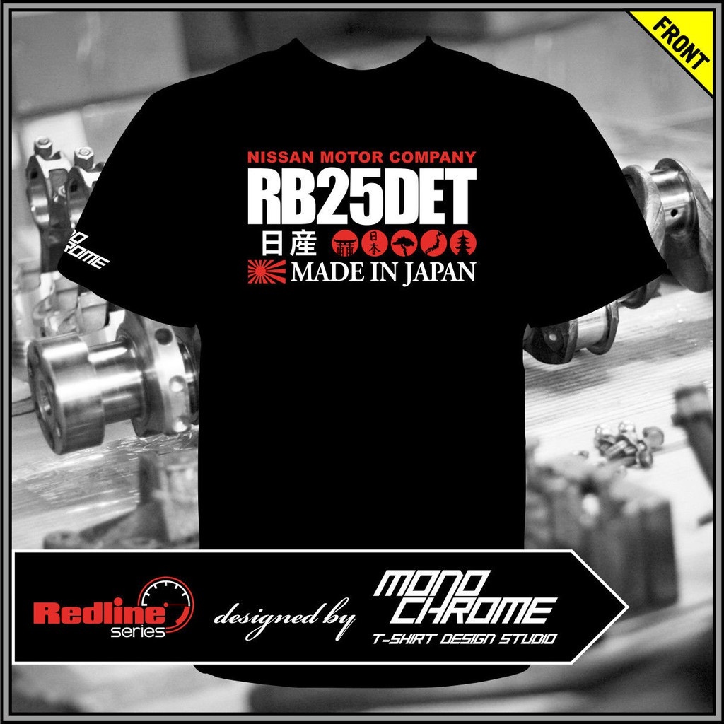 เสื้อยืดแขนสั้นพิมพ์ลาย Nissan Rb25Det Gloria Cedric Laurel Skyline R33 ...