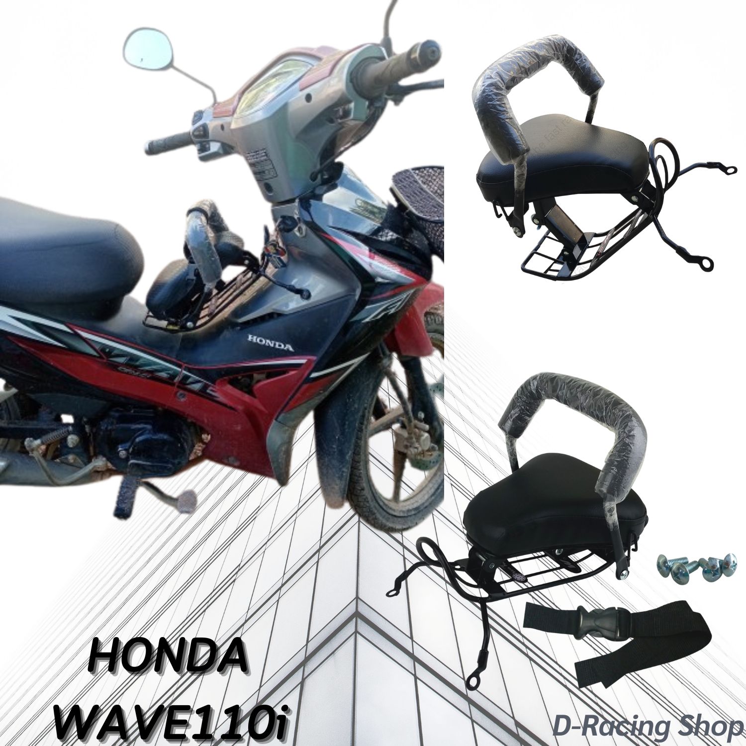 อะไหล่ แต่ง wave110i เบาะเสริม เบาะเด็ก ติด รถมอไซค์ รุ่น WAVE110i 2009 ...