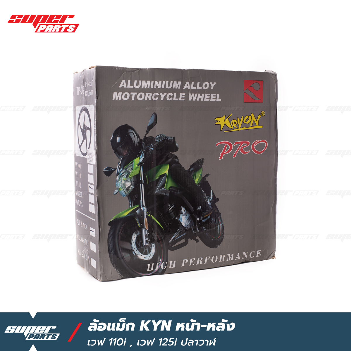 ล้อแม็ก หน้า-หลัง KYN (Kryon) รุ่น PRO พร้อมใส่ เวฟ 110i 2009-2023 ...