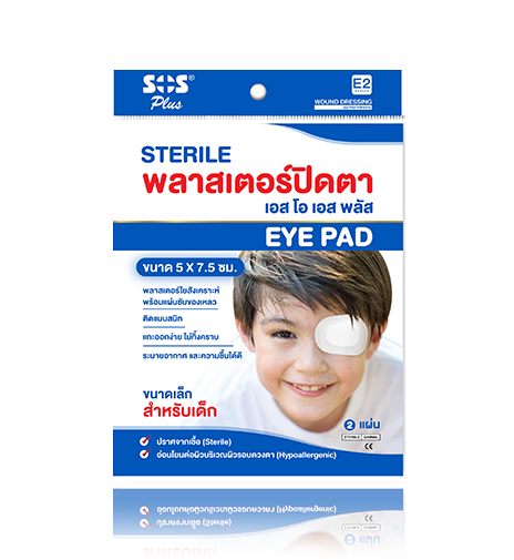SOS Plus พลาสเตอร์ปิดตา SOS+ eye pad [ขนาด 2 แผ่น/ซอง] | Lazada.co.th
