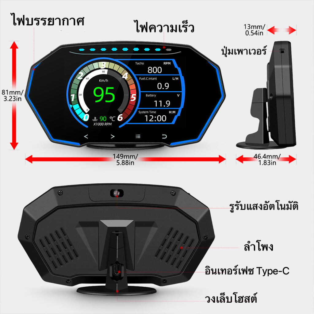 เกจ OBD2 สมาร์ทเกจ SmartGauge เกจวัดความร้อน วัดรอบ รถยนต์ เกจวัดรถยนต์ ...