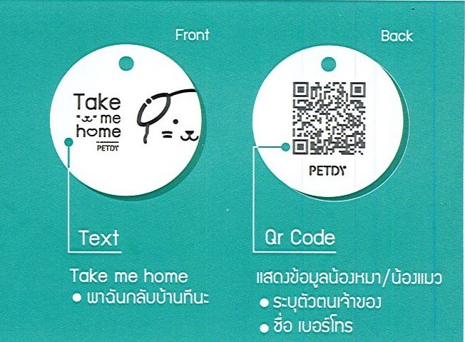 [MANOON] Petdy จี้ QR Code Rose Gold จี้ห้อยคอระบุสัตว์เลี้ยงช่วยระบุข้อมูลที่จำเป็นไว้อย่าง ...