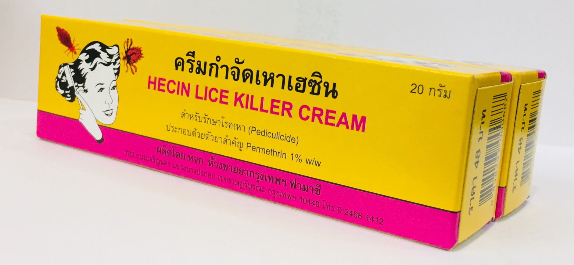 Hecin Lice Killer Hair Cream ครีมกำจัดเหาเฮ้กซิน 20 มล. (2 หลอด) - Thai ...