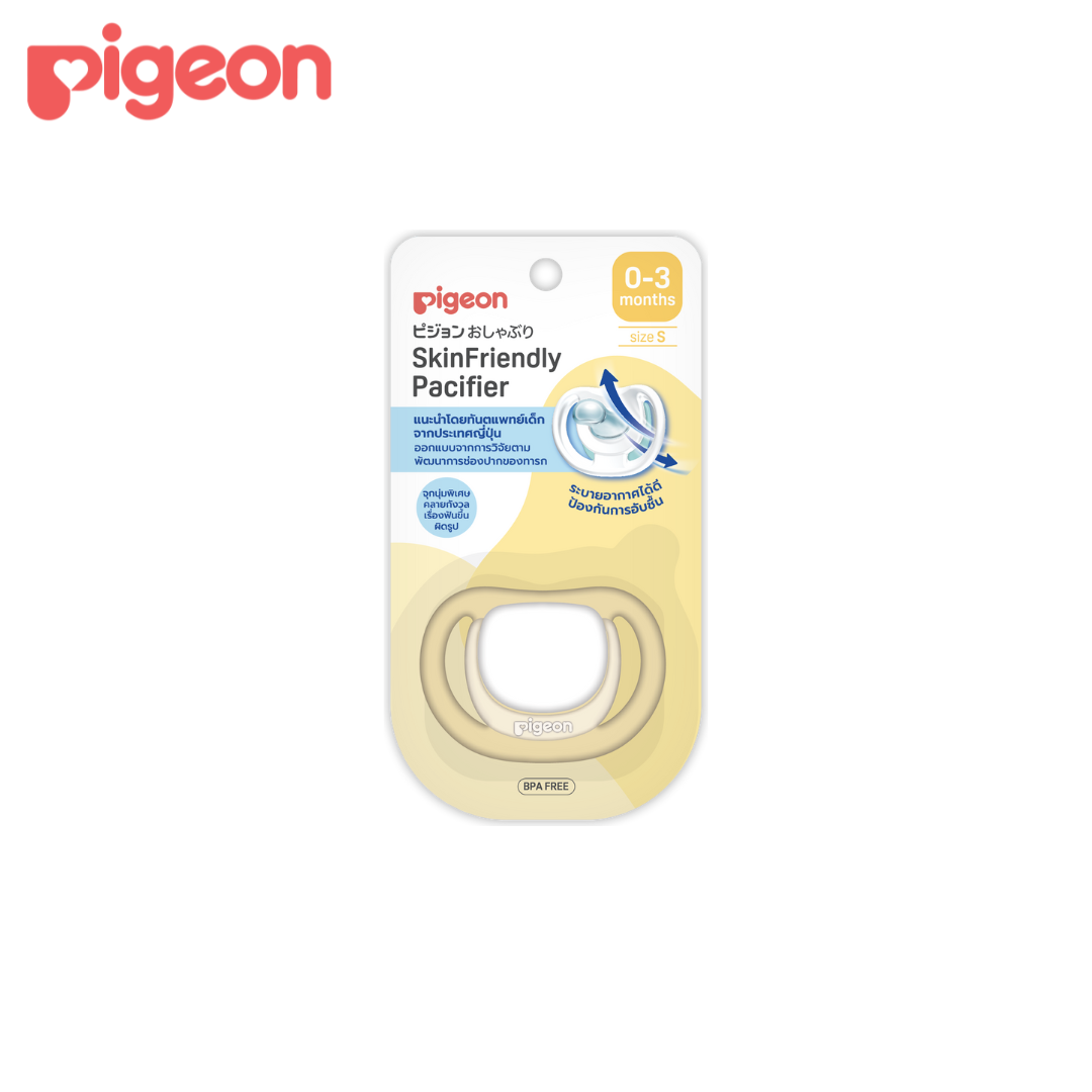 Pigeon จุกนมหลอก Skin Friendly S/M/L | Lazada.co.th