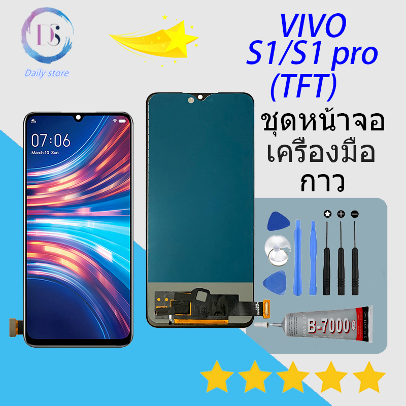 For VIVO S1/S1 pro Lcd Display หน้าจอ จอ+ทัช VIVO S1/S1 pro （TFT ...