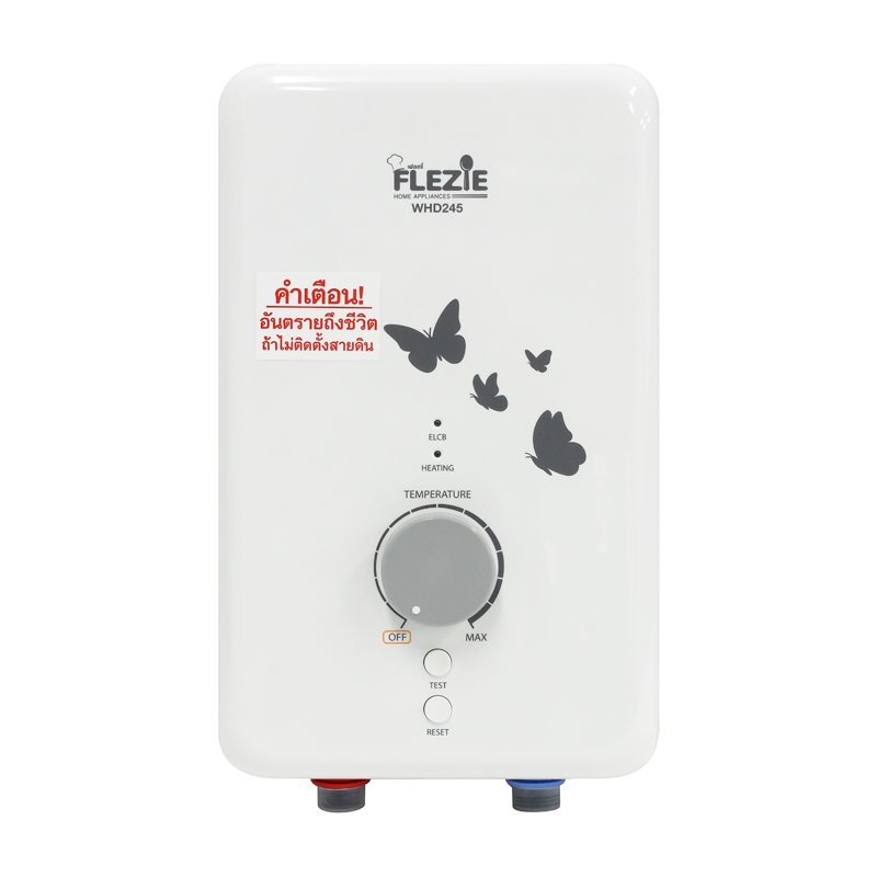 เครื่องทำน้ำอุ่น Flezie รุ่น WHD245 "Jay Market (พร้อมจัดส่ง) - Jay ...