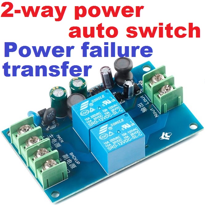 โมดูลสลับไฟเข้า 2 ทางอัตโนมัติ 220V 10A two-way power automatic ...