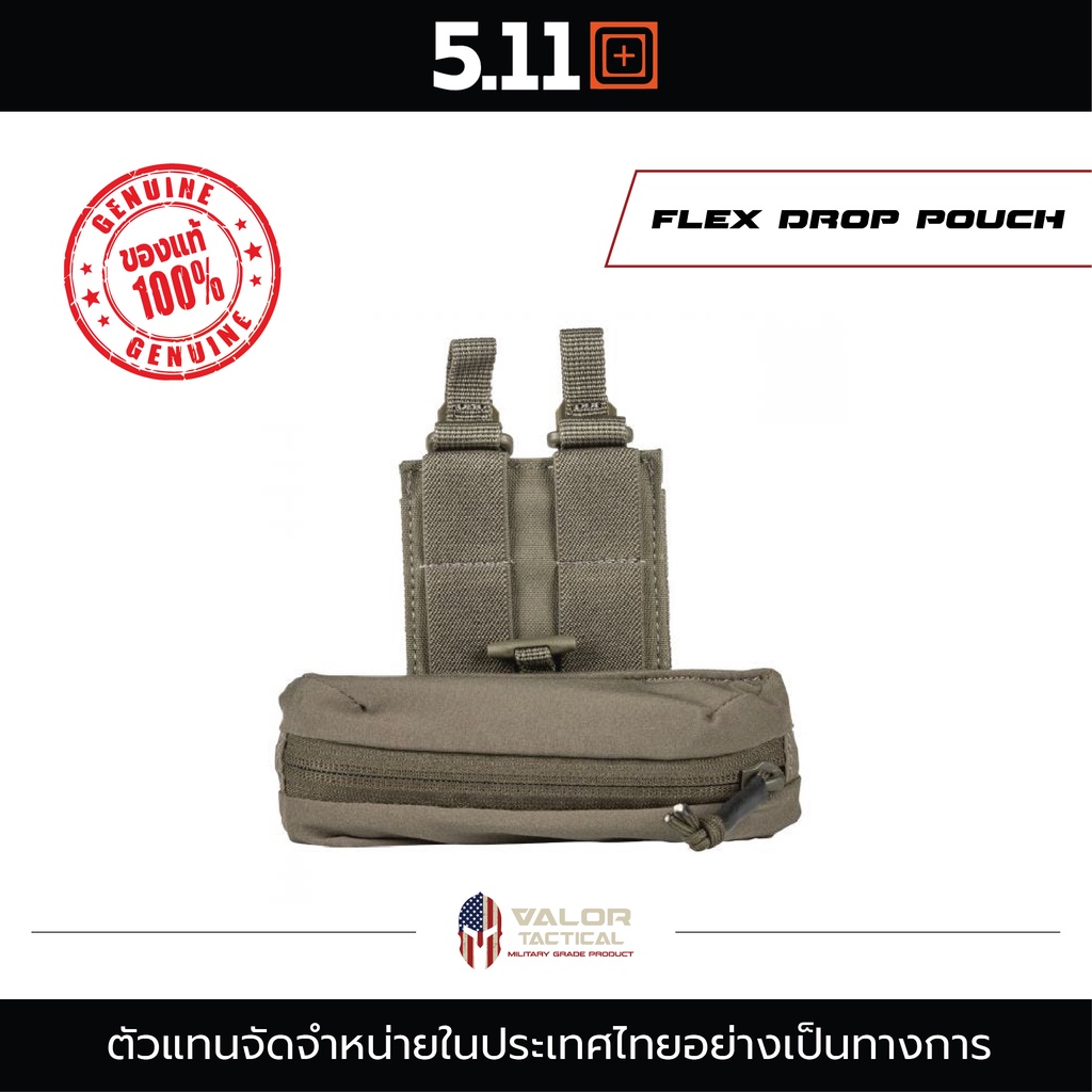 5.11 Tactical - Flex Drop Pouch กระเป๋าขนาดเล็ก กระเป๋าใส่อุปกรณ์ทหาร ตำรวจ กระเป๋าพกพา ถุงทิ้ง ...