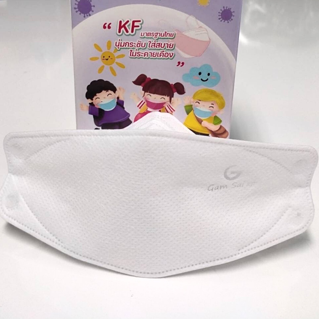 พร้อมส่ง Gamsai KF Kids Mask หน้ากากอนามัยทางการแพทย์เด็ก KF94 (25ชิ้น ...