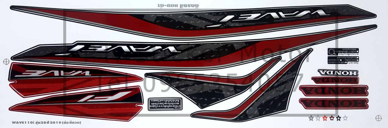 Sticker wave 110i รุ่น28 ปี2019 ติดรถสี แดง-ดำ - PT. Stickler Motor ...
