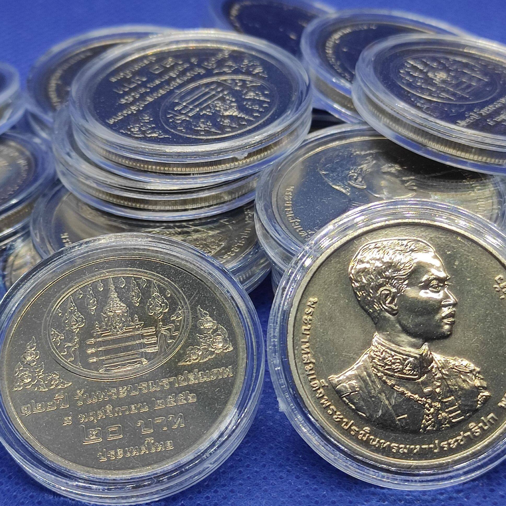 20 บาท ที่ระลึก 120 ปี รัชกาลที่ 7 ปี 2556 สภาพไม่ผ่านการใช้งาน พร้อมตลับ - เจ๊นก V.3 - ThaiPick