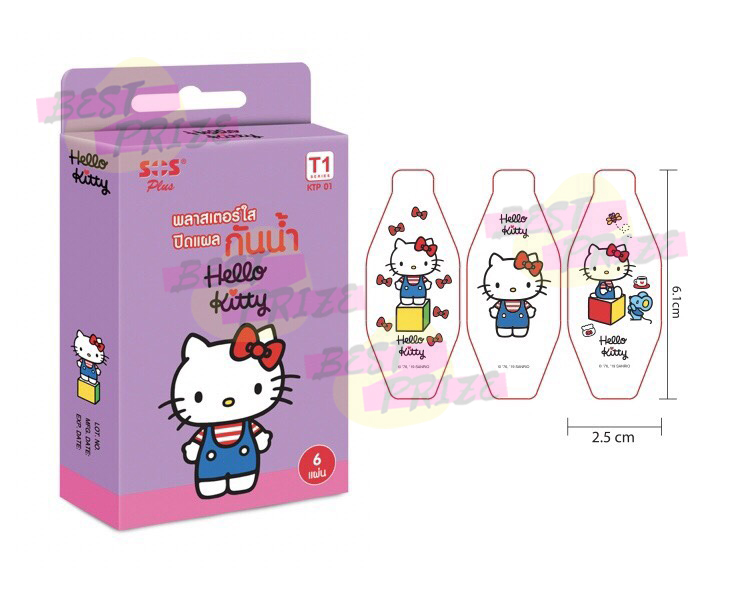 (จำนวน 10 กล่อง) SOS Plus Hello Kitty T1 (6 แผ่น/กล่อง) เอสโอเอส พลัส ...