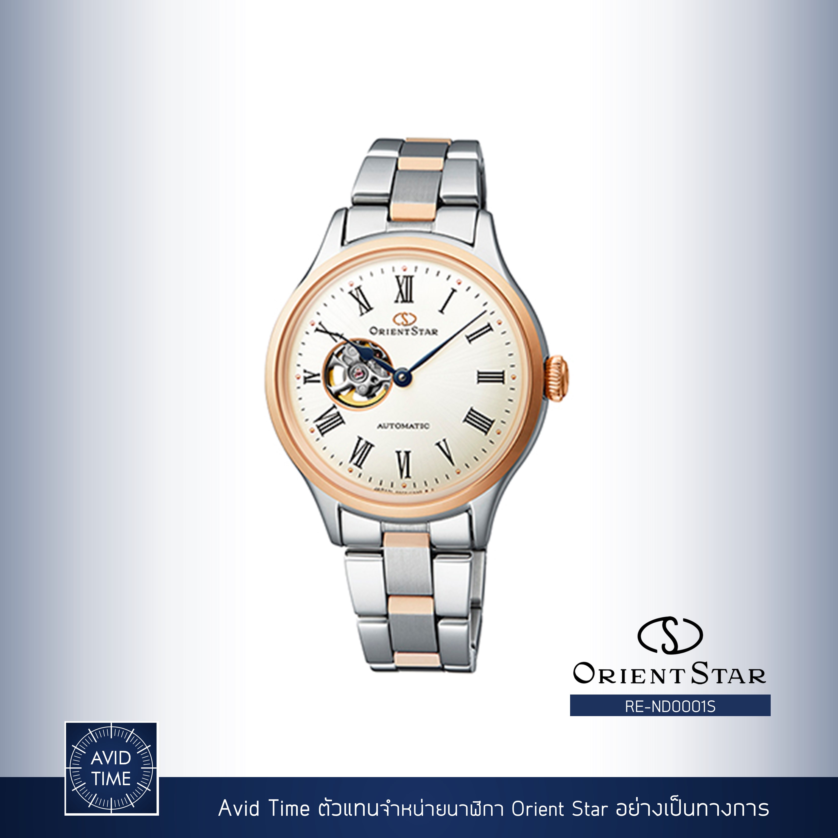 [แถมเคสกันกระแทก] นาฬิกา Orient Star Classic Collection 30.5mm Automatic (RE-ND0001S) Avid Time ...