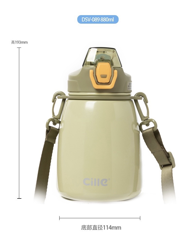 กระติกน้ำเก็บความร้อน ความเย็น Cille Vacuum ขนาด 880ml พร้อมสายสะพาย สแตนเลสแท้304 งานแท้100 ...